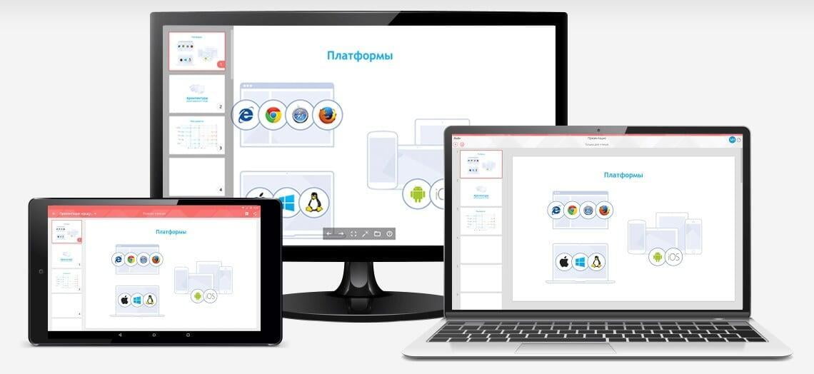MyOffice PRESENTATION | PAVIATH INTEGRATED SOLUTION